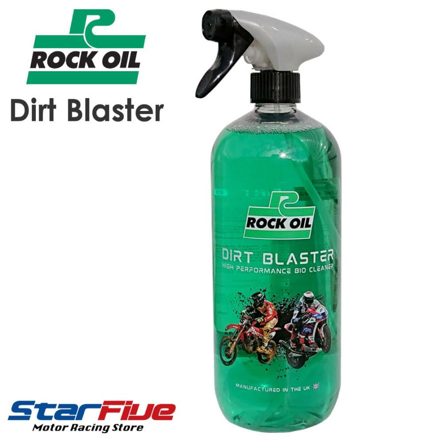 ROCK OIL Dirt Blaster ロックオイル ダートブラスター 1000ml : Star5 スターファイブ - 通販 ...
