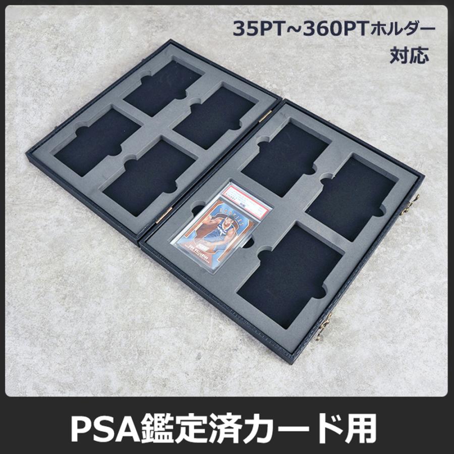 PSA/BGS 鑑定カード用収納ケース 鑑定済カード用 PSA BGSケース トレーディングカード?トレカ 8枚収納可能 35PT~360PTホルダー対応可能 送料無料 : STARABA ...