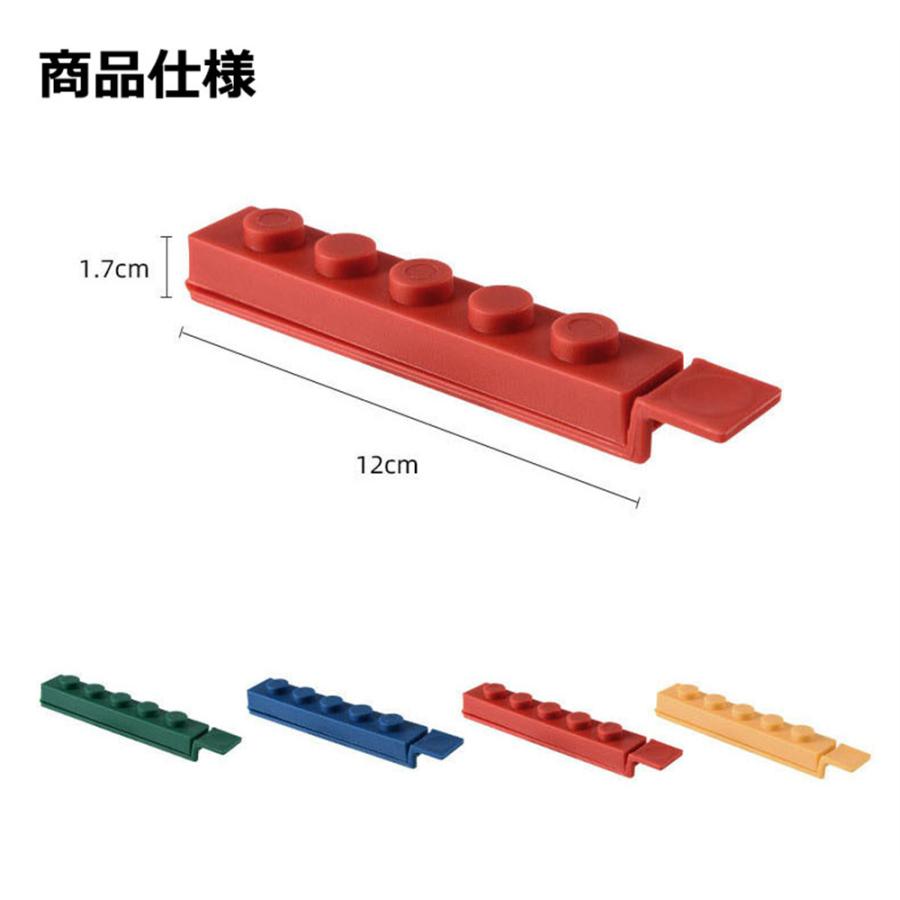 ブロック型袋止めクリップ 食品 袋 クリップ 袋止めクリップ キッチンクリップ 食品 袋 クリップ かわいい おしゃれ 雑貨 インテリア 4個入 送料無料 :798:STARABA - 通販 ...