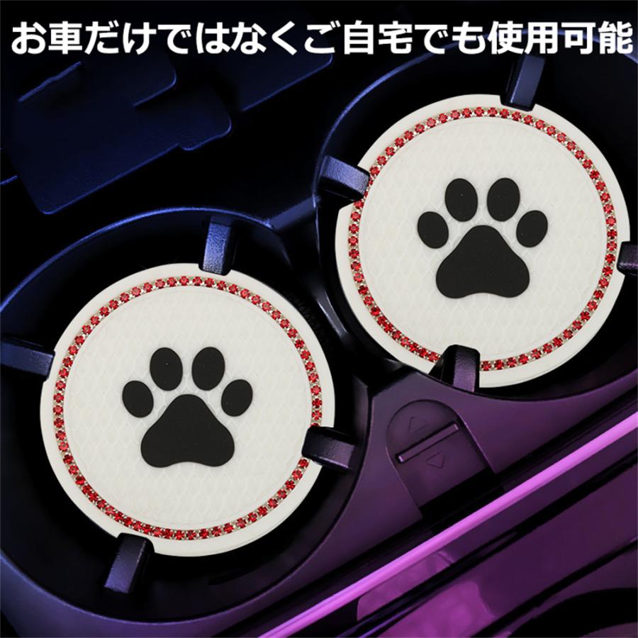 ドリンクホルダーコースター ドリンクコースター 車用コースター コースターセット 肉球 丸形 かわいい おしゃれ インテリア 滑りにくい 2枚入り 送料無料 : STARABA - 通販 ...