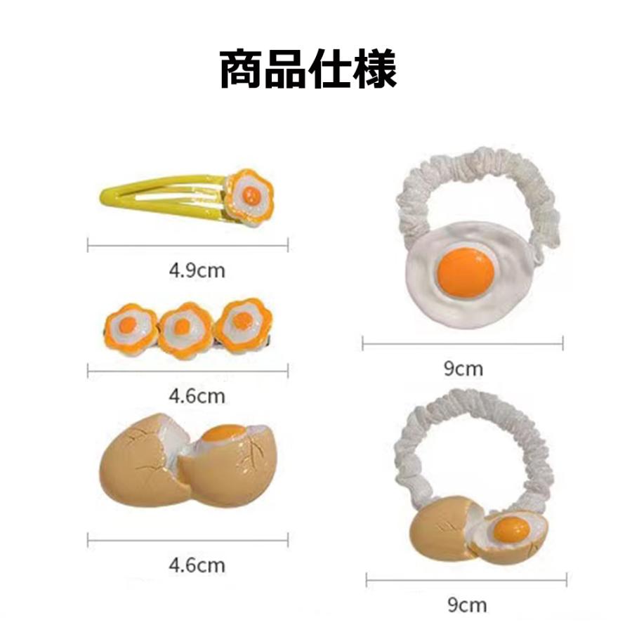 ヘアアクセサリー セット ヘアゴム ヘアピン かわいい おしゃれ 卵型 目玉 髪飾り ヘアクリップ 子供っぽい 子供 キッズ 女の子 5種 送料無料 : STARABA - 通販 ...