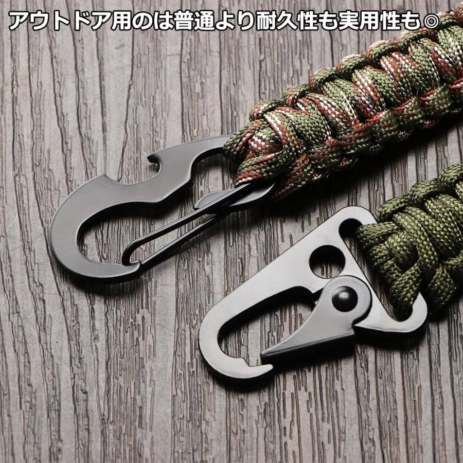 カラビナキーホルダー キーリング リング キーホルダー 登山 釣り キャンプ ハイキング 森林 フック 鍵 キー おしゃれ 小物 軽量 耐久性 2本セット 送料無料 : STARABA ...