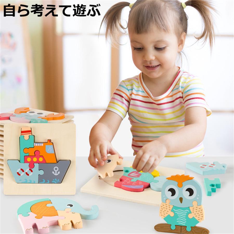 型はめパズル 子供の知育パズル パズル 知育玩具 木製 おもちゃ モンテッソーリ 教具 木のおもちゃ プレゼント 誕生日 子供 かわいい 送料無料 : STARABA - 通販 - Yahoo ...