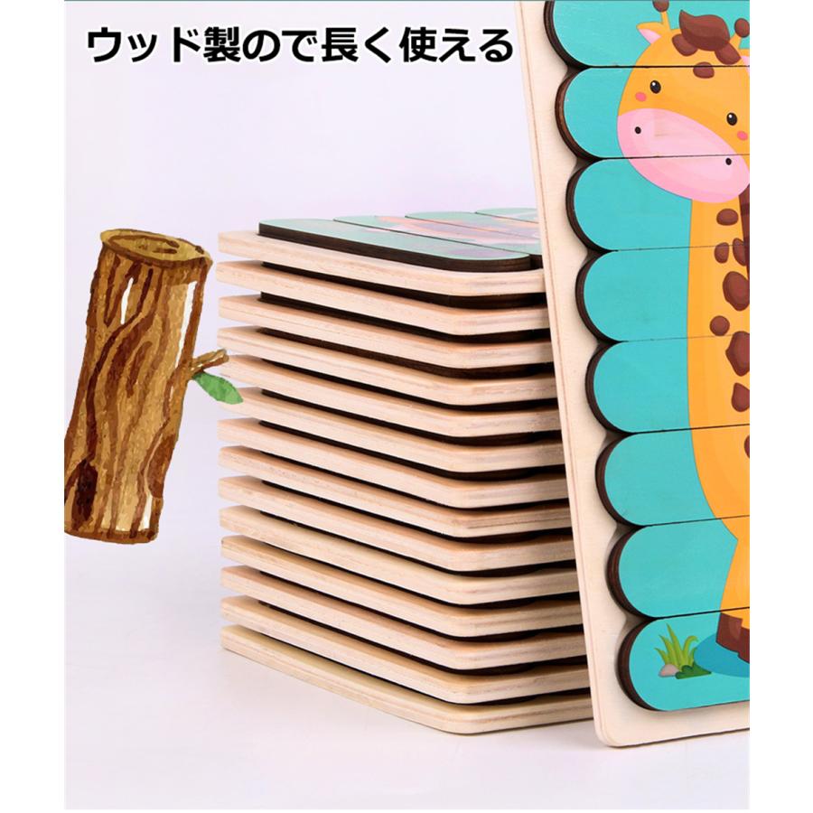 子供の知育パズル パズル 知育玩具 木製 おもちゃ モンテッソーリ かわいい 幼児 プレゼント 誕生日 ※この商品は1個売りです 送料無料 : STARABA - 通販 - Yahoo!ショッピング