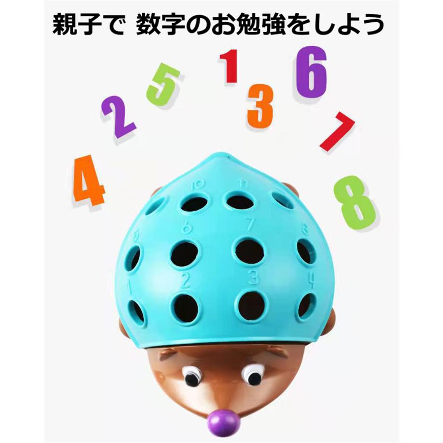 知育玩具 ハリネズミ型 かわいい モンテッソーリ 知育おもちゃ 教育玩具 数字 カラー 誕生日 ギフト プレゼント クリスマス サプライズ 送料無料 : STARABA - 通販 ...