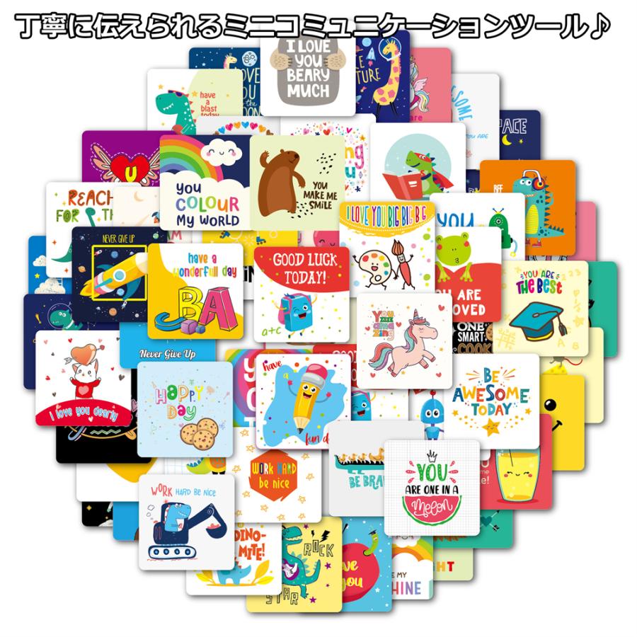 お弁当のミニメッセージカードセット お弁当用メッセージカード ミニカード かわいい おしゃれ 幼稚園 保育園 小学校 60枚 送料無料 : 855 : STARABA - 通販 - Yahoo ...