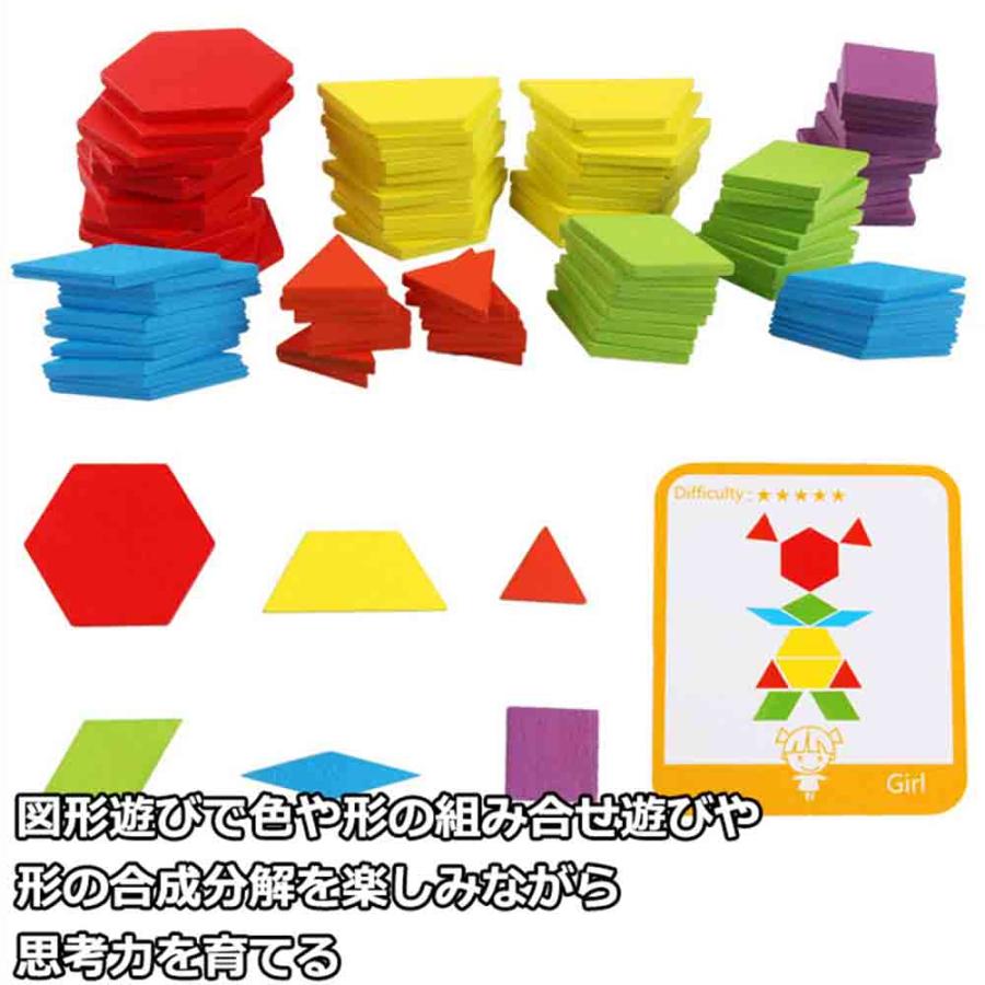 シルエットパズル タングラム 図形認識 知育玩具 知育おもちゃ 学前教材 男の子 女の子 誕生日 ギフト プレゼント クリスマス 送料無料 : STARABA - 通販 - Yahoo!ショッピング
