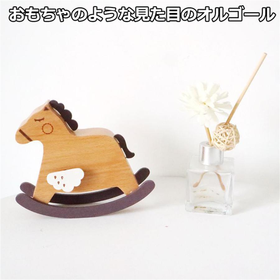 オルゴール 木馬型 インテリア 癒し プレゼント ギフト 誕生日 クリスマス お祝い おもちゃ 女の子 かわいい おしゃれ 送料無料 : STARABA - 通販 - Yahoo!ショッピング