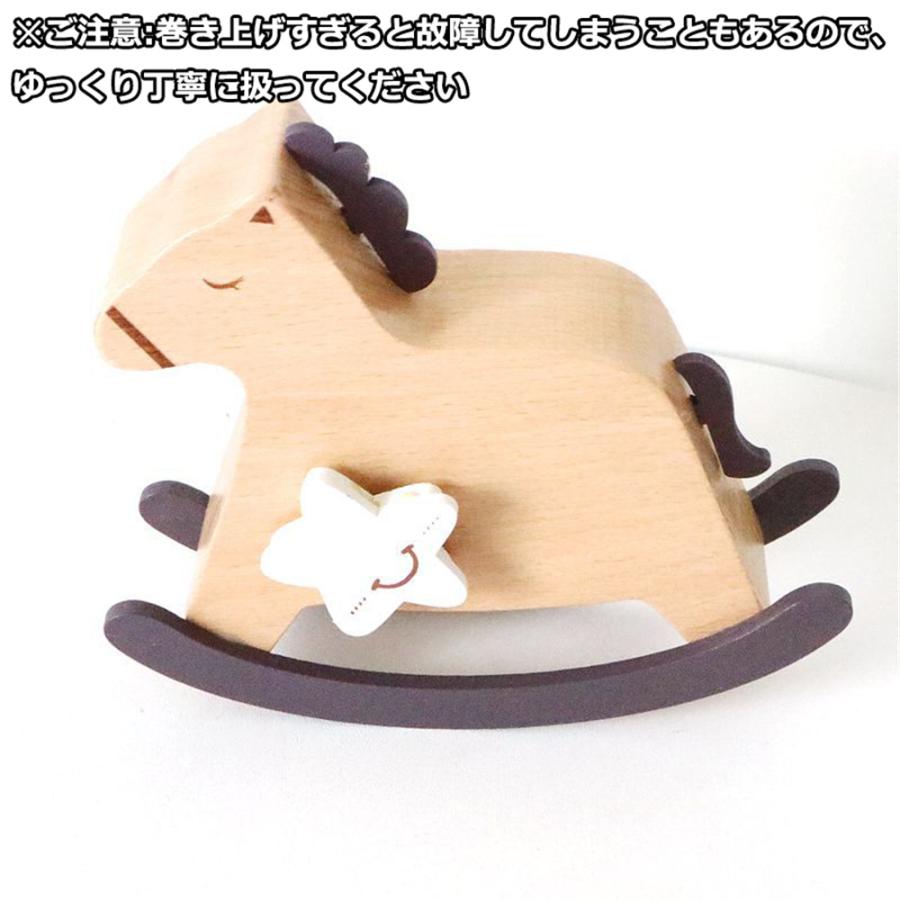 オルゴール 木馬型 インテリア 癒し プレゼント ギフト 誕生日 クリスマス お祝い おもちゃ 女の子 かわいい おしゃれ 送料無料 : STARABA - 通販 - Yahoo!ショッピング