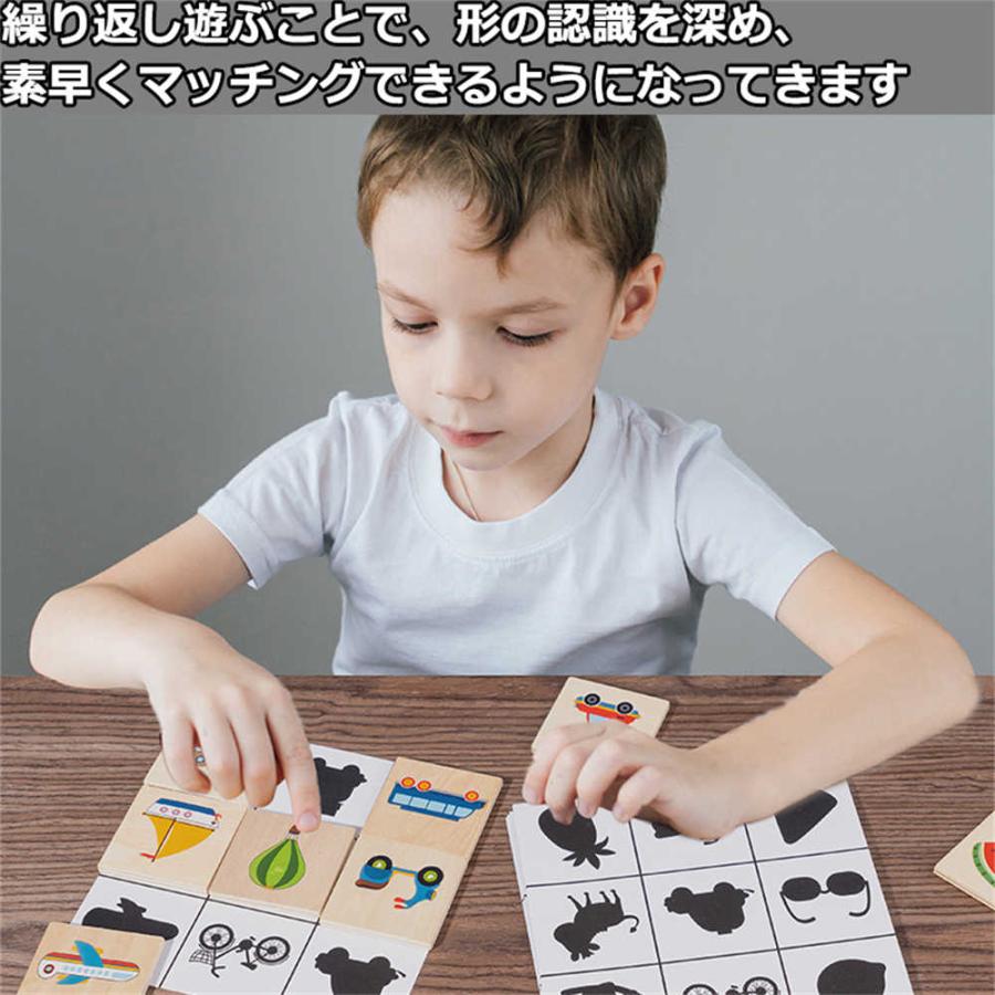 マッチングゲーム 影 おもちゃ 知育玩具 知育おもちゃ 学前教材 幼児教育 ゲーム 男の子 女の子 誕生日 ギフト プレゼント クリスマス 送料無料 : STARABA - 通販 ...