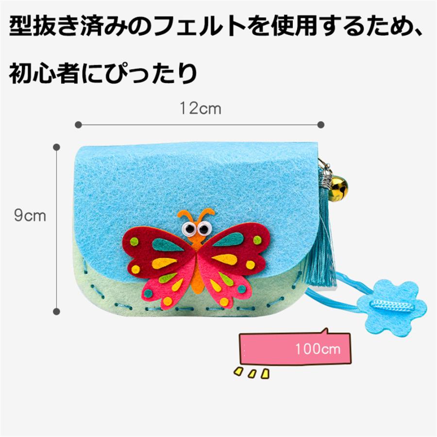 子供手芸キット 子供手芸 手作りキット 材料キット 手作りバッグキット ハンドメイド DIYバッグ 動画サポート 簡単さ 手軽さ おしゃれ かわいい 送料無料 : STARABA - 通販 ...