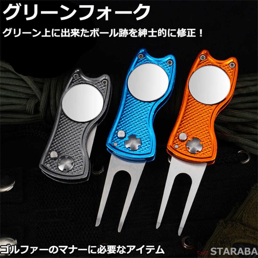 グリーンフォーク ゴルフ ゴルフグリーンフォーク アルミ製 人気 おしゃれ 使いやすい ゴルフグッズ スポーツ用品 ラウンド小物 初心者 1本売り 送料無料 :870:STARABA - 通販 ...
