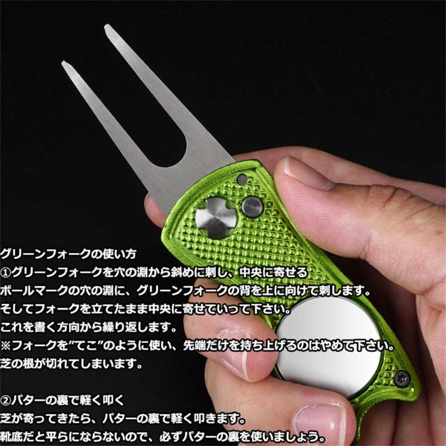 グリーンフォーク ゴルフ ゴルフグリーンフォーク アルミ製 人気 おしゃれ 使いやすい ゴルフグッズ スポーツ用品 ラウンド小物 初心者 1本売り 送料無料 :870:STARABA - 通販 ...