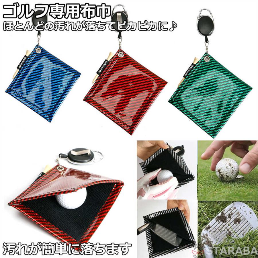 ゴルフボール用布巾 ミニタオル ゴルフボール拭き ハンドタオル PUレザー おしゃれ 使いやすい ゴルフ用品 ゴルフグッズ スポーツ用品 ゴルフ場 送料無料 : STARABA - 通販 ...