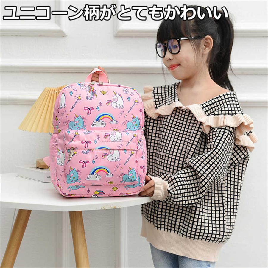 キッズリュック 幼稚園リュック 子供用 かわいい おしゃれ ユニコーンリュック リュック キッズ リュックサック 遠足 子供 通園 入園 送料無料 : 890 : STARABA - 通販 ...