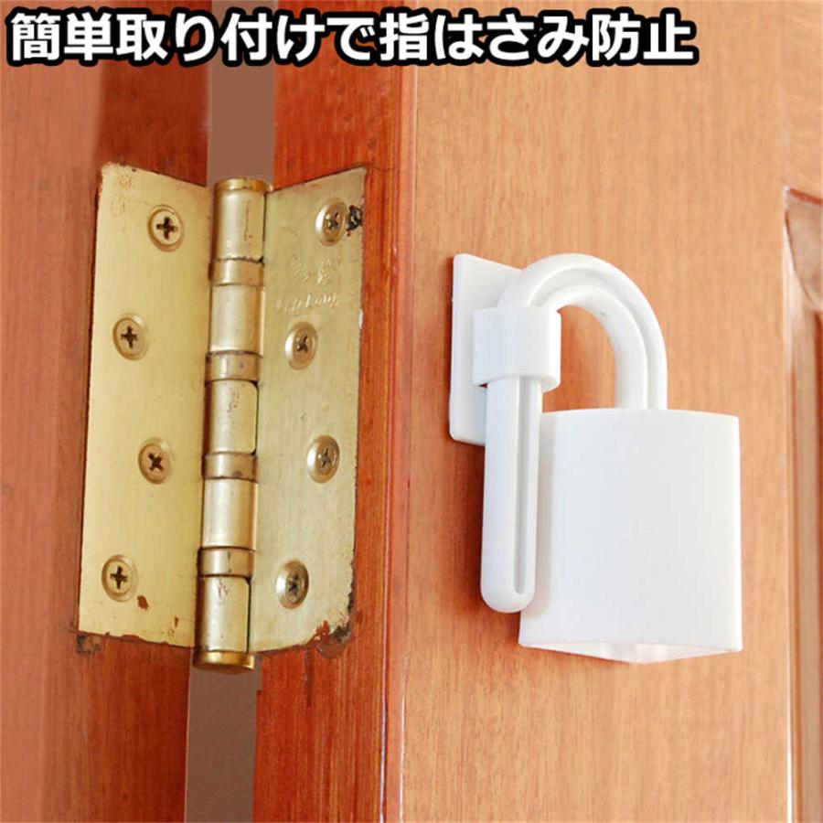 ドアストッパー 蝶番 指はさみ防止 ベビーガード 指詰め防止 フィンガーガード けが防止 子供部屋 ベビー 子供 子ども 幼児 キッズ お年寄り 4個入り 送料無料 : STARABA ...
