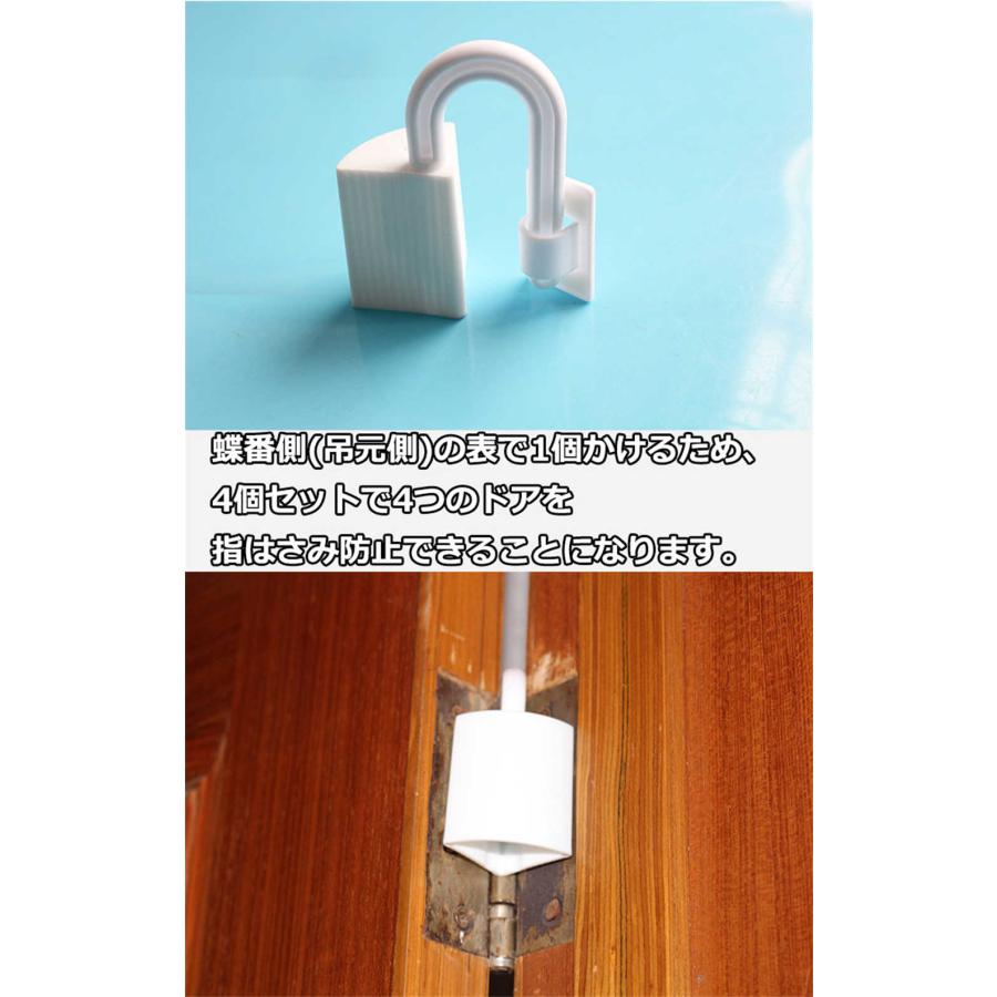 ドアストッパー 蝶番 指はさみ防止 ベビーガード 指詰め防止 フィンガーガード けが防止 子供部屋 ベビー 子供 子ども 幼児 キッズ お年寄り 4個入り 送料無料 : STARABA ...