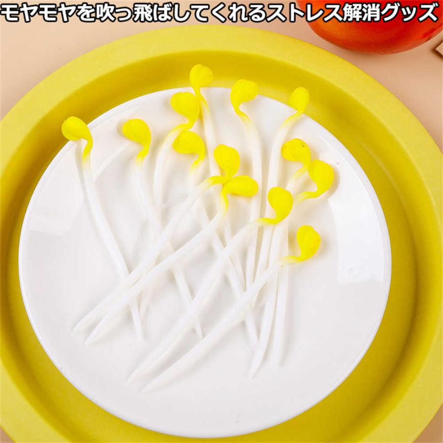 もやし型おもちゃ ストレス解消グッズ ストレス解消玩具 リラックス 手遊び 25本セット 送料無料 : STARABA - 通販 - Yahoo!ショッピング