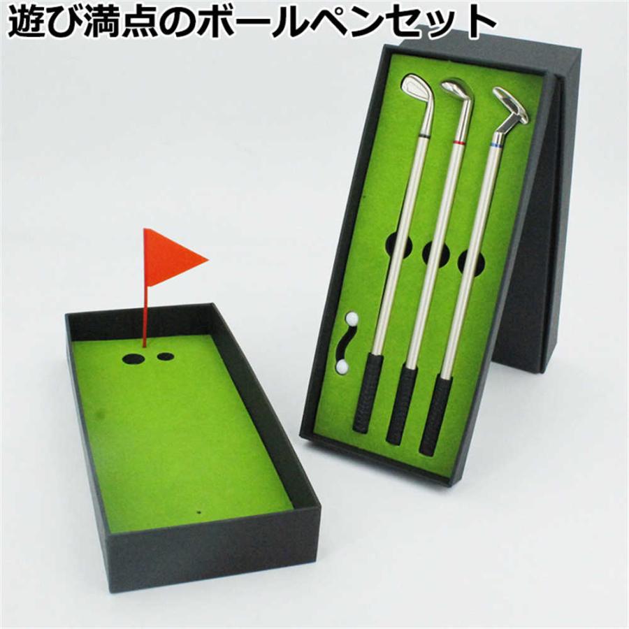 ゴルフクラブ型ボールペンセット ゴルフクラブボールペン ゴルフ ボールペン 3色 文具 ギフト プレゼント お祝い おしゃれ 父の日・母の日・敬老の日 送料無料 : 901 : STARABA ...