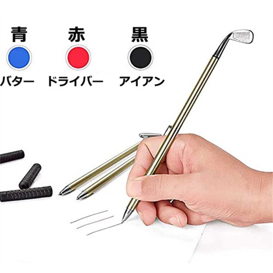 ゴルフクラブ型ボールペンセット ゴルフクラブボールペン ゴルフ ボールペン 3色 文具 ギフト プレゼント お祝い おしゃれ 父の日・母の日・敬老の日 送料無料 : 901 : STARABA ...