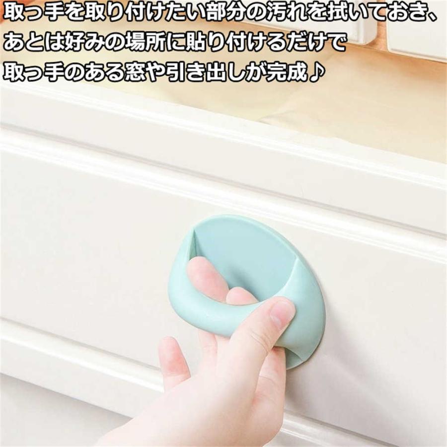 扉の取っ手 ドア取手 粘着式 プラスチック 両面テープ 簡単設置 お年寄り 子ども 開閉 スムーズ マンション アパート 賃貸 引き出し 4個入り 送料無料 : STARABA - 通販 ...