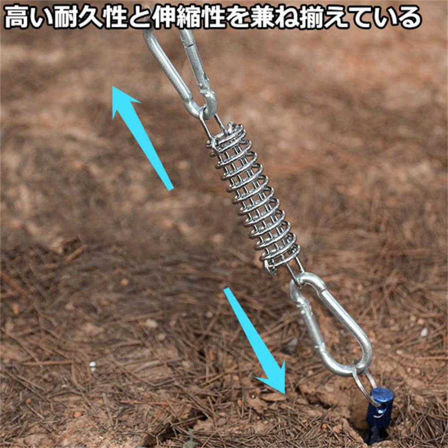 テント用ストレッチコード テント用ジョイントスプリング 4個セット テント タープ ステンレス スプリング アウトドア キャンプアクセサリー 強風 対策 送料無料 : STARABA - 通販 ...