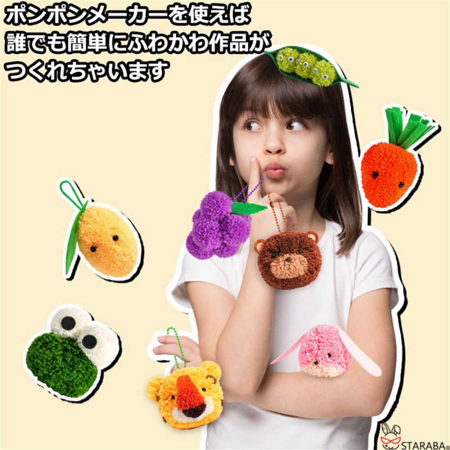 果物ポンポン手芸キット ポンポンメーカー 手芸材料セット ポンポン 材料道具キット 毛糸 動画サポート インテリア小物 簡単さ かわいい おしゃれ 送料無料 : STARABA - 通販 ...