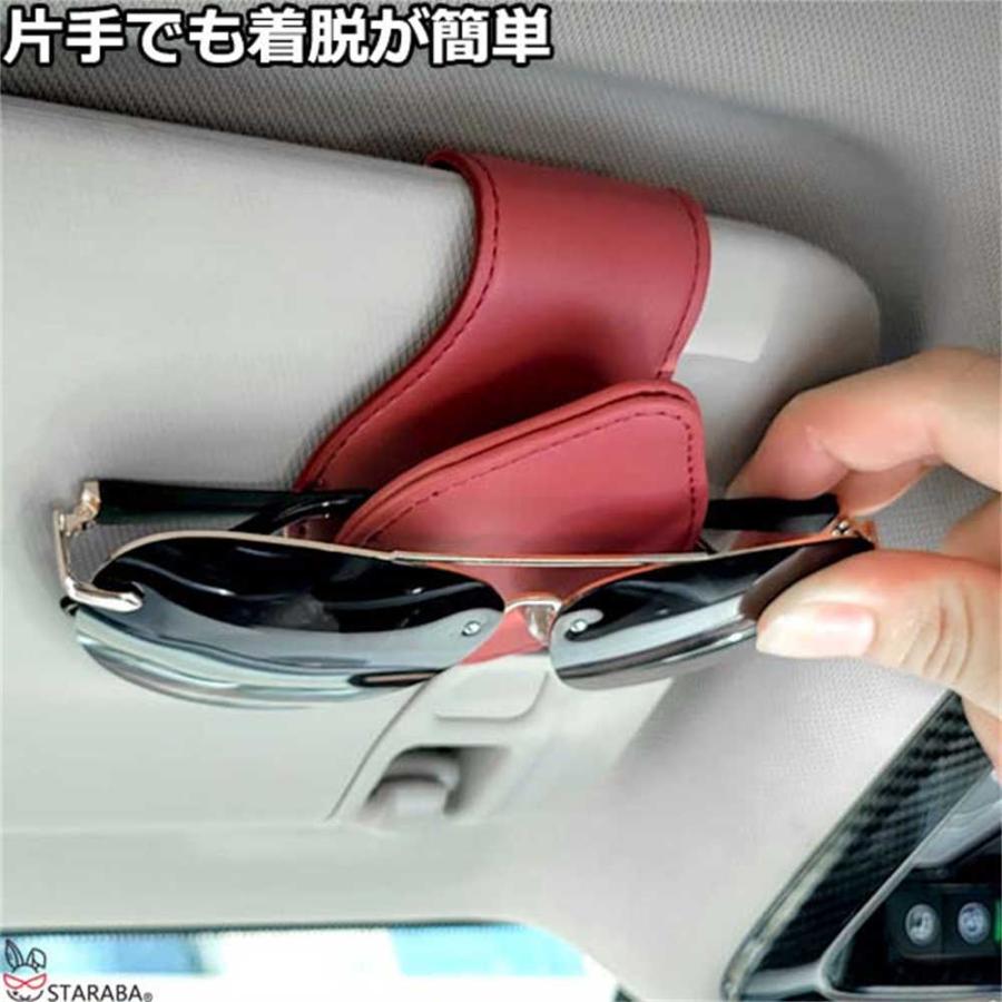 サングラスホルダー サングラスクリップ PU 車載サングラスクリップ メガネホルダー メガネクリップ式 クリップ式 車用 収納 メール便 送料無料 : STARABA - 通販 - Yahoo ...