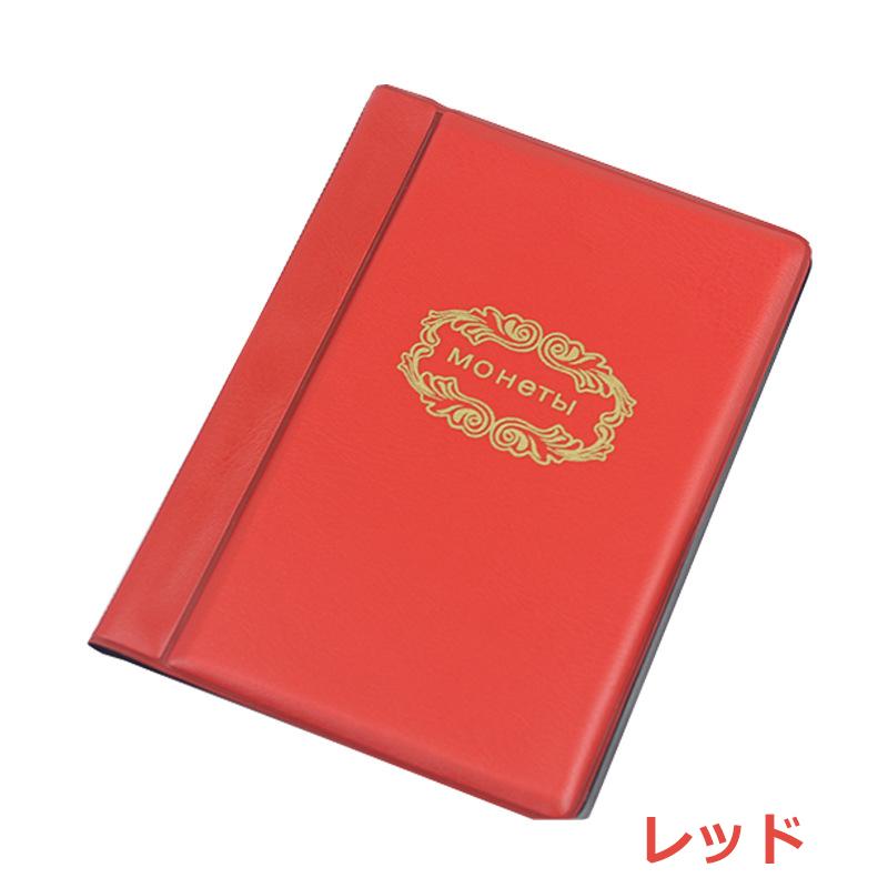 切手アルバム コインアルバムホルダー 120枚 切手収集 コレクション 切手シート 切手ファイル 切手収納 保存用 記念硬貨収集 記念コイン 送料無料 : STARABA - 通販 ...