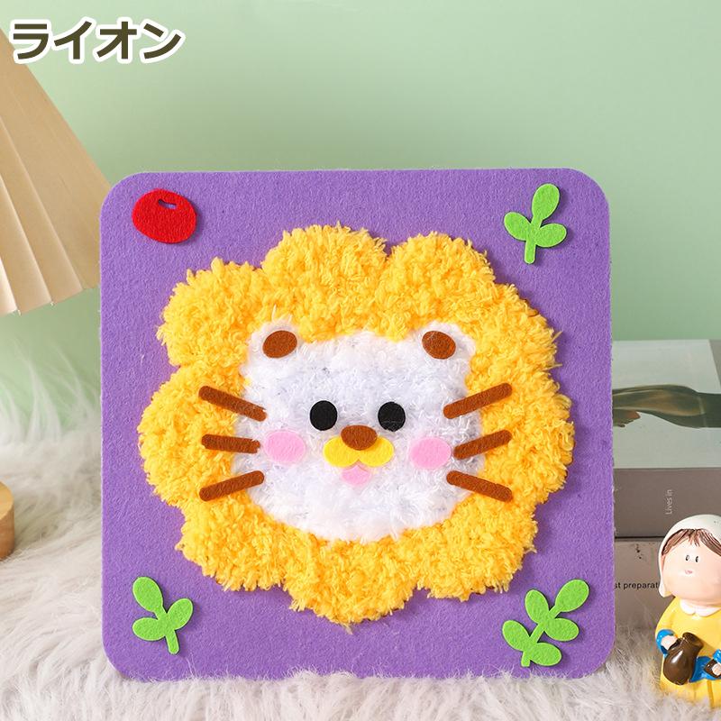 子供手芸キット 子供のパンチニードル アニマル 手作りキット 動物 ネコ ウサギ 材料キット 手作り かわいい キット ハンドメイド 送料無料 : 962 : STARABA - 通販 ...