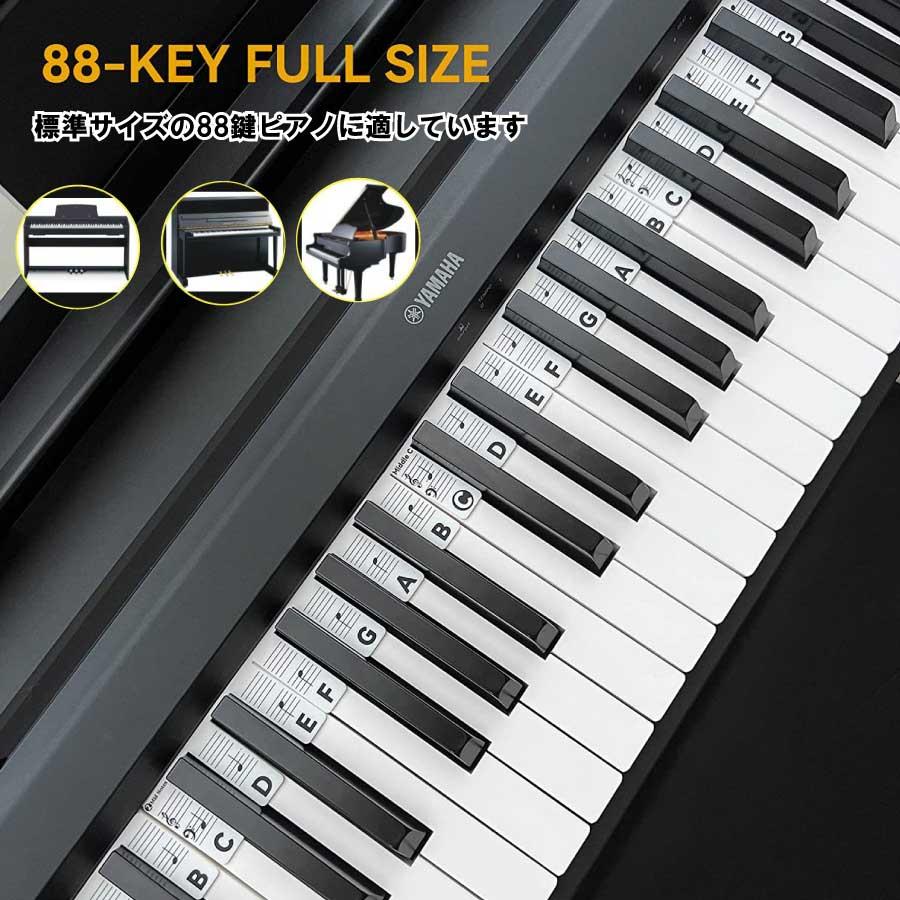 88キー ピアノステッカー キーボード シール 88鍵盤 鍵盤シール 音階 ポジションシール 貼り付け不要 取り外し可能 初心者 子供 ピアノ練習 : STARABA - 通販 - Yahoo ...