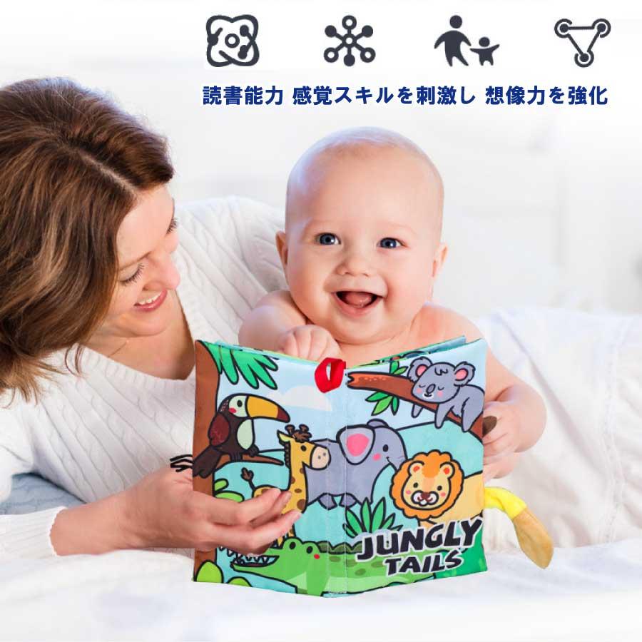 布絵本 洗える 幼児 指遊び 布 おもちゃ 赤ちゃん ベビー用 おでかけ カラフル 想像力 破れない 知育玩具 動物 幼児向け ギフト 誕生日 クリスマス 送料無料 : STARABA ...