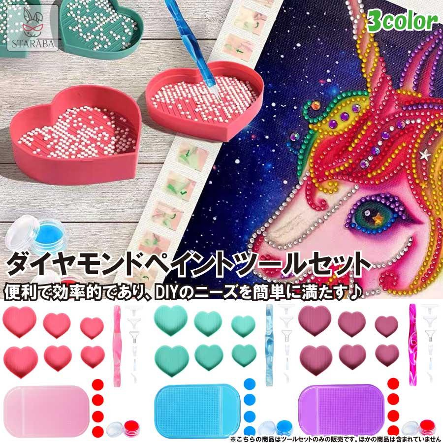 ダイヤモンドペイントツール キット 19点セット 5D プラスチックトレイ 手作り 初心者 多機能 創意DIY ダイヤモンド 絵画工具 工芸品 送料無料 : STARABA - 通販 ...