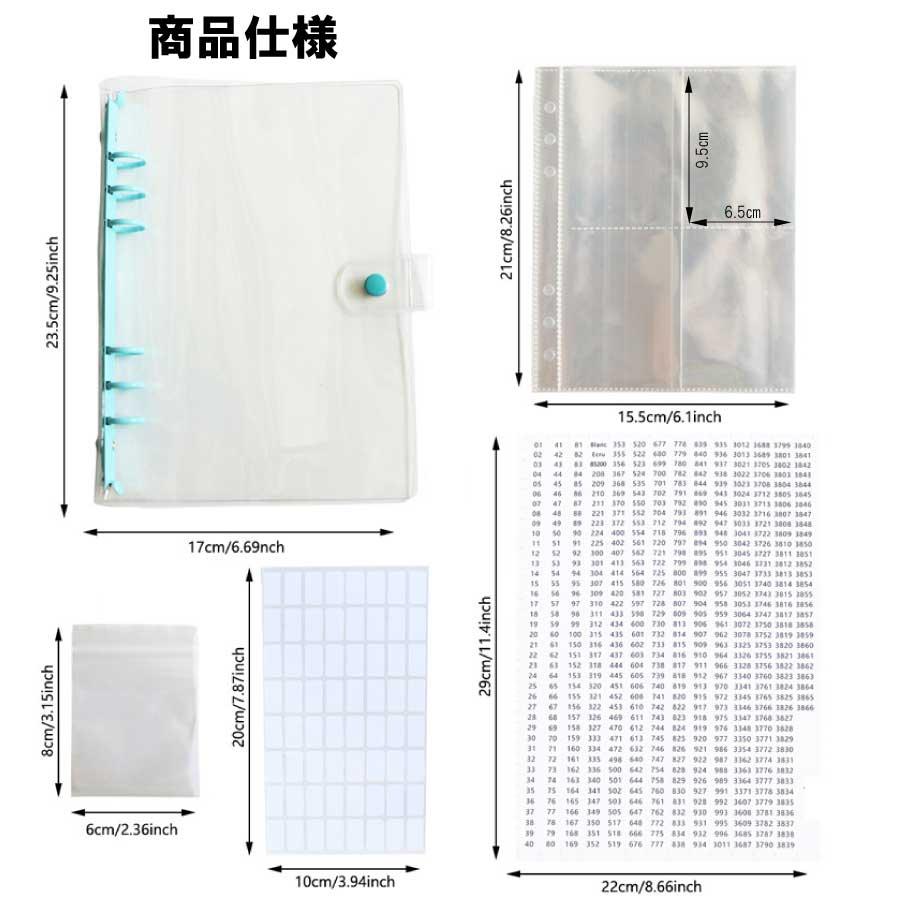 ダイヤモンドペインティング収納ファイル 4ポケット 40袋収納 ラベルステッカー シール 番号ステッカー 整理DIY アクセサリー 小物 持ち運び 送料無料 : STARABA - 通販 ...