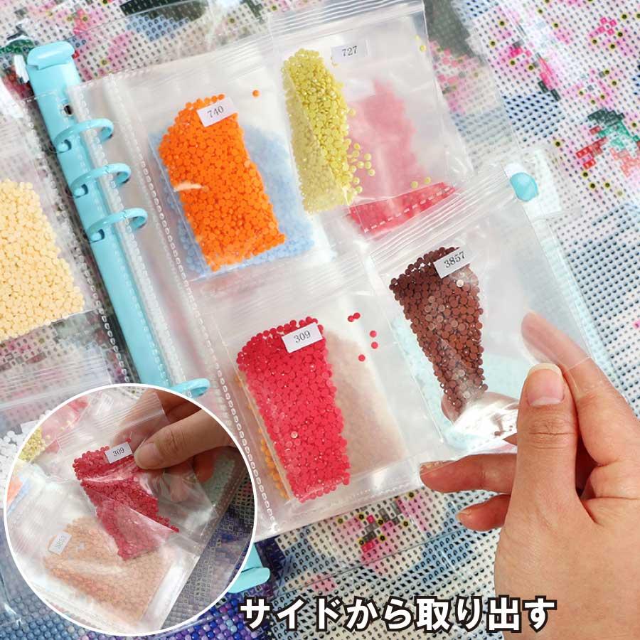ダイヤモンドペインティング収納ファイル 4ポケット 40袋収納 ラベルステッカー シール 番号ステッカー 整理DIY アクセサリー 小物 持ち運び 送料無料 : STARABA - 通販 ...