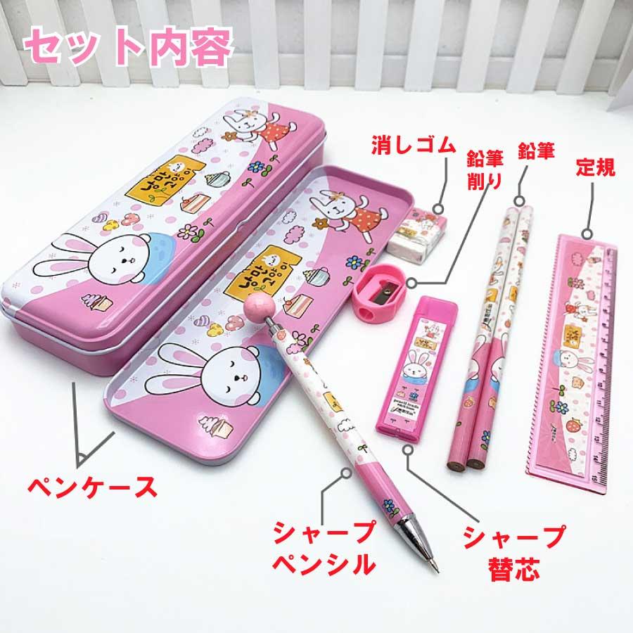 文房具セット 卒園 入学 小学生 お祝い プレゼント かわいい 筆箱 えんぴつ 定規 送料無料 : STARABA - 通販 - Yahoo!ショッピング
