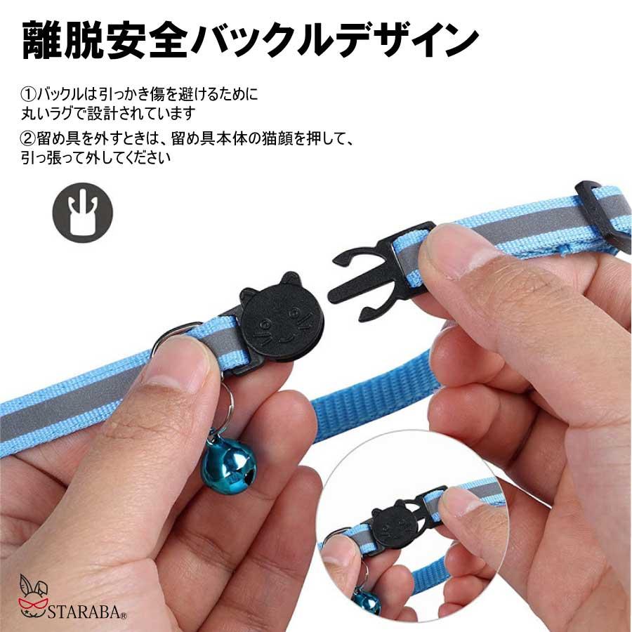Airtag gps ペット 猫用首輪 追跡装置 エアタグ かわいい 首輪 安全首輪 犬猫 スマホ対応 gpsペット 光反射 調節可能 耐衝撃 安全バックル付き 送料無料 :yk1084 ...