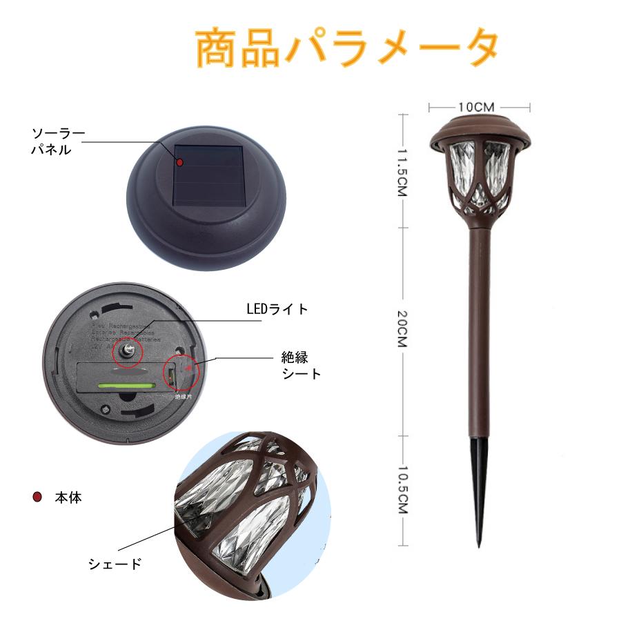 6本セット ガーデンライト LED ソーラー式 ソーラー充電 ソーラーパネル 防水 ライト 光 自動 屋外照明 庭 ガーデン 長寿命 電球色 昼白色 おしゃれ 送料無料 :yk142-3 ...