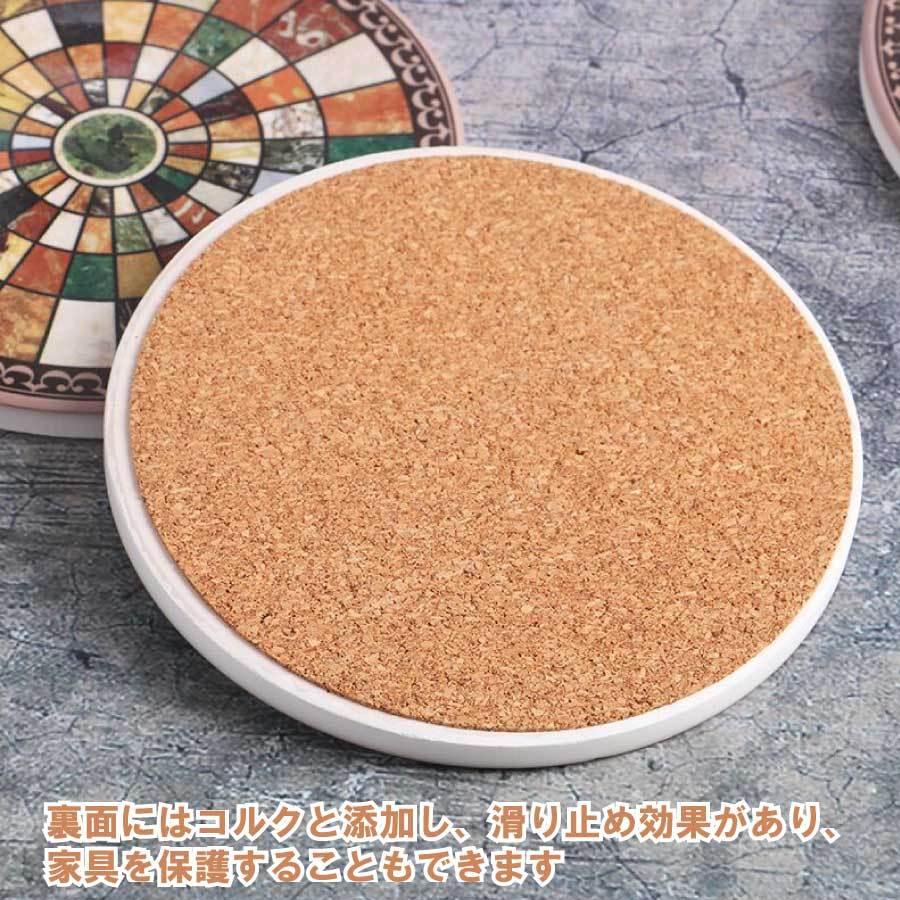 コースター おしゃれ セラミック製 裏面コルク 丸型 4枚セット マグ お茶 断熱 滑り止め 家庭用 オフィス用 新築祝い プレゼント 送料無料 : yk890 : STARABA - 通販 ...