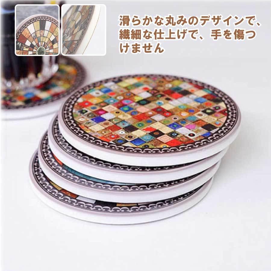 コースター おしゃれ セラミック製 裏面コルク 丸型 4枚セット マグ お茶 断熱 滑り止め 家庭用 オフィス用 新築祝い プレゼント 送料無料 : yk890 : STARABA - 通販 ...