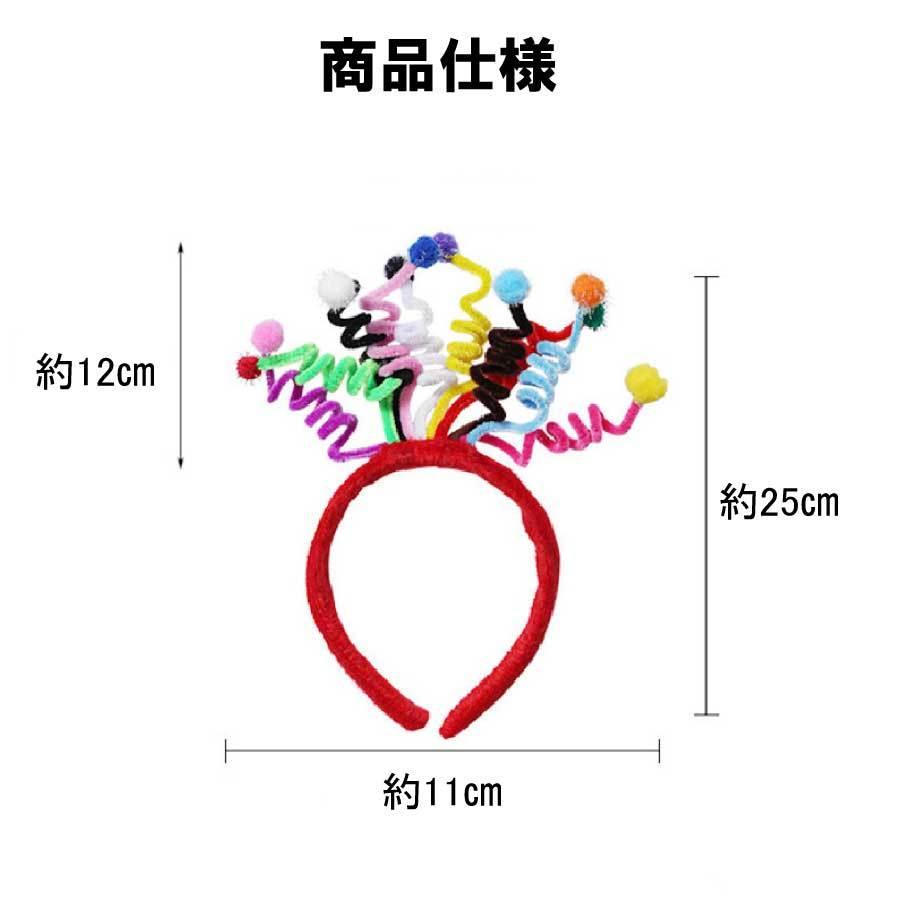 ヘアアクセサリー カチューシャ 2個セット 撮影 パーティー 結婚式 成人式 誕生日会 髪飾り 誕生会 バースデー 飾り バースデイ 演出 送料無料 :yk891:STARABA - 通販 ...