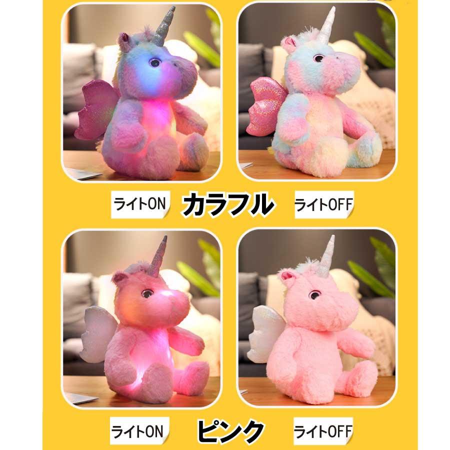 光るぬいぐるみ ユニコーン LEDナイトライト付き 発光 かわいい 抱き枕 動物 キッズ 誕生日 ギフト 子供 幼児 女の子 子供の日 クリスマス 30cm 送料無料 :yk950 ...
