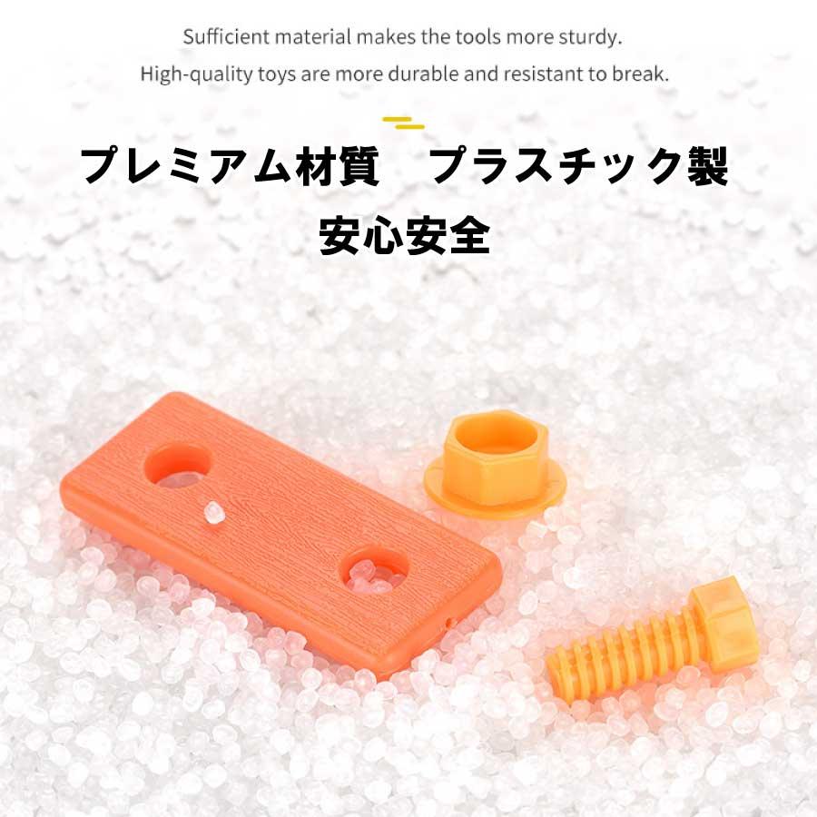 大工さん 工具おもちゃ スパナ ねじ のこぎり おままごと 知育玩具 工具セット おもちゃ クリスマス プレゼント バスケット 6歳以上 男の子送料無料 : STARABA - 通販 ...