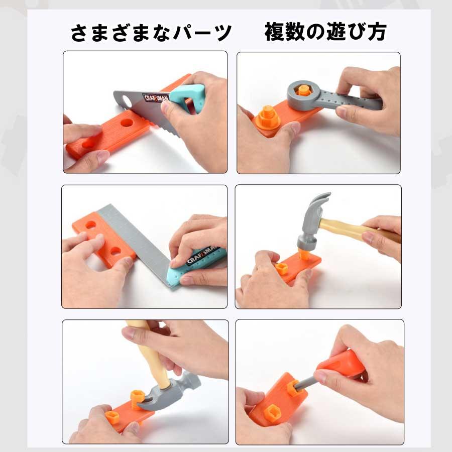 大工さん 工具おもちゃ スパナ ねじ のこぎり おままごと 知育玩具 工具セット おもちゃ クリスマス プレゼント バスケット 6歳以上 男の子送料無料 : STARABA - 通販 ...