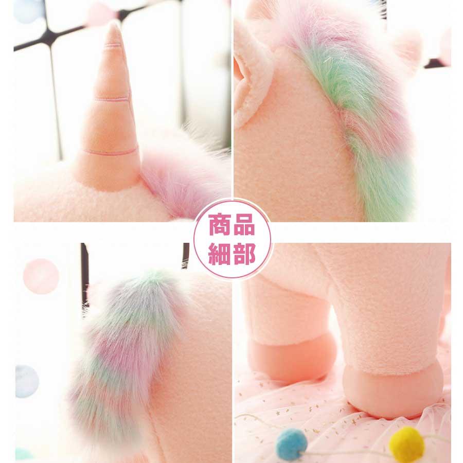 ぬいぐるみ ユニコーン ソフト かわいい 可愛い 抱き枕 動物 キッズ ホリデー 誕生日ギフト プレゼント クリスマス 子供 幼児 女の子向け 40cm 送料無料 : yk962-03 ...