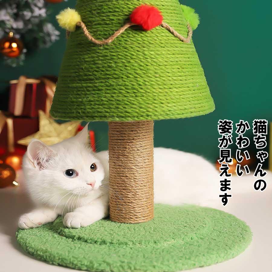 キャットタワー クリスマスツリー 猫のスクラッチボード 爪とぎ ストレス解消 インテリア かわいい おしゃれ 頑丈 長持ち 天然サイザル 送料無料 : yk969 : STARABA - 通販 ...