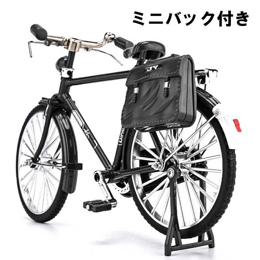 ミニDiy メタル自転車 模型 ミニチュア 小さな装飾品 コレクション キッズ クリスマス ギフト 置物 インテリアオーナメント送料無料 : STARABA - 通販 - Yahoo!ショッピング