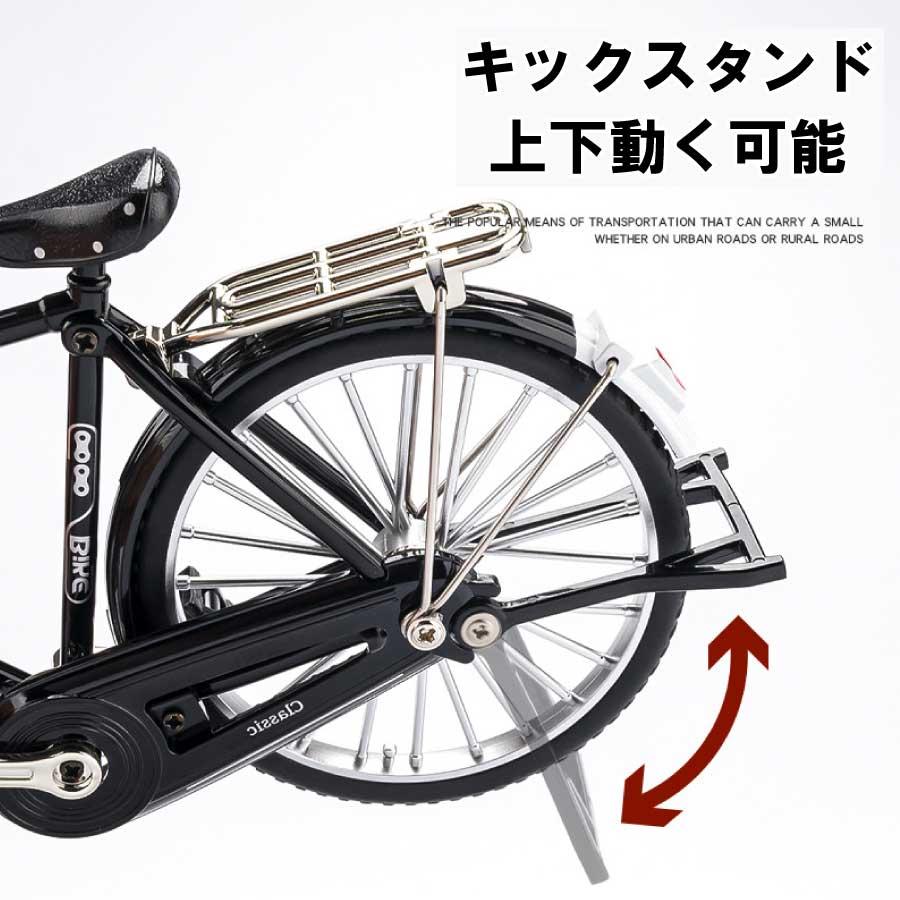 ミニDiy メタル自転車 模型 ミニチュア 小さな装飾品 コレクション キッズ クリスマス ギフト 置物 インテリアオーナメント送料無料 : STARABA - 通販 - Yahoo!ショッピング