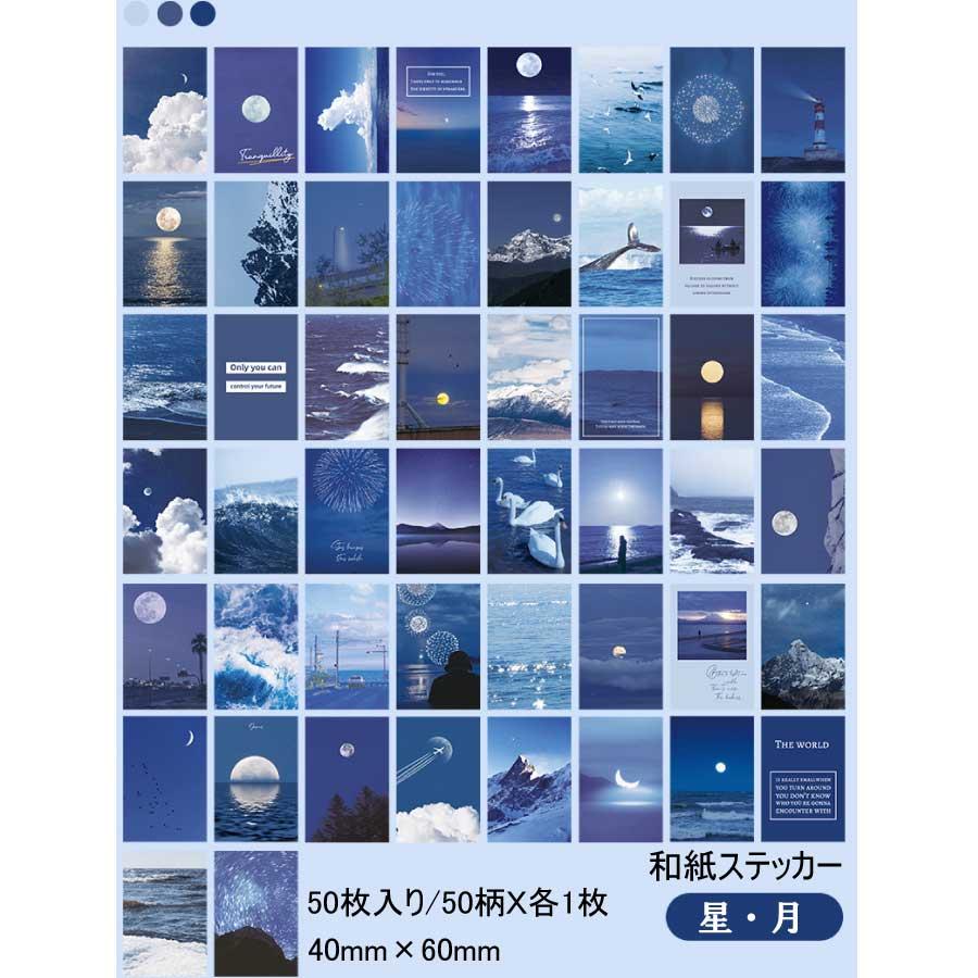 300枚入り 6種類セット コラージュシール フレークシール テッカー ステッカー レトロ 可愛い INS DIY手帳素材 スクラップブックス 粘着性 送料無料 : STARABA - 通販 ...