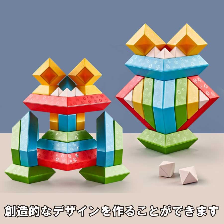 30ピース ブロック おもちゃ 積み木 立体 知育玩具 教育おもちゃ 立体パズル ゲーム 男の子 女の子 贈り物 ギフト 誕生日 クリスマス プレゼント 送料無料 : STARABA - 通販 ...